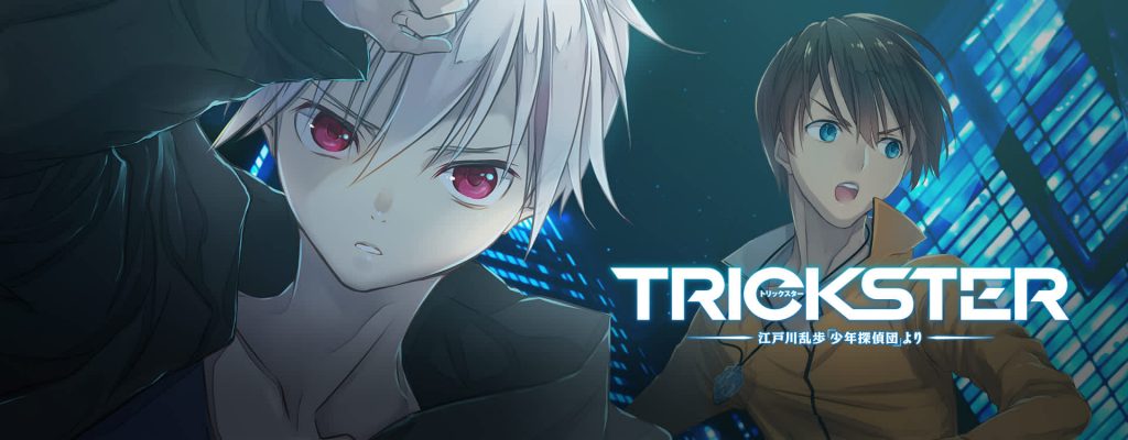 Anime Review: Trickster | Toonami Faithful